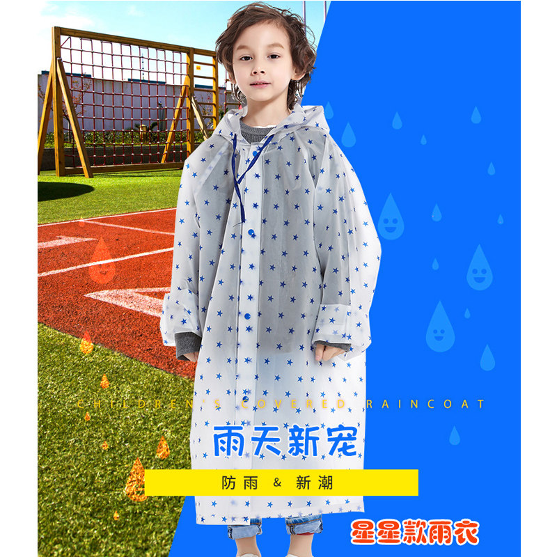 儿童雨衣幼儿园宝宝小孩学生加厚男童女童防水雨披带书包位