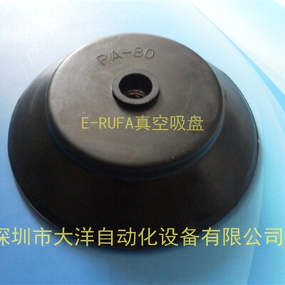 PFG-60-N PFG-80-N PFG-95-N F SE U工业真空吸盘气动元件