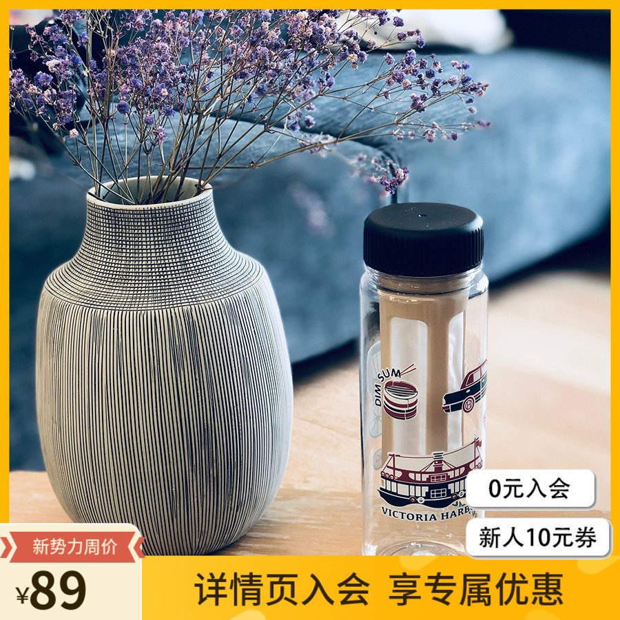 WEMUG随手杯冷萃杯可热泡便携咖啡杯子香港怀旧防漏大容量茶杯