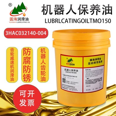 3HAC032140-004安川机器人保养油TMO150发那科协同机器人齿轮油4L
