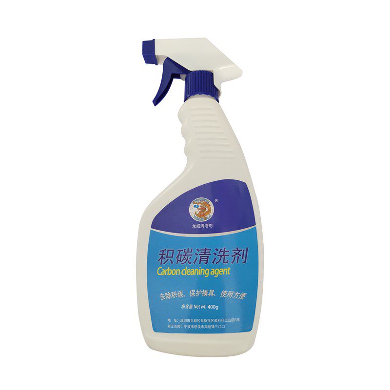 龙威牌压铸模具除积碳洗脱模剂残留不卸模具不停机清洗剂小包装