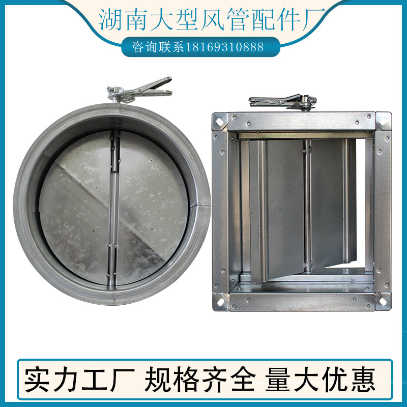 手动风阀 镀锌风量调节阀 对开多叶调节阀 圆形蝶阀 镀锌密闭阀