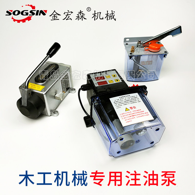 封边机注油泵木工机械电磁泵精密裁板锯打油泵推台锯润滑注油泵