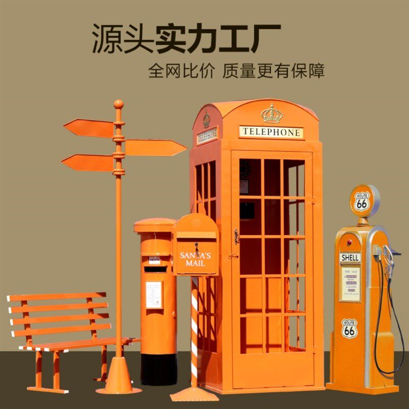 室外落地摄影阅读亭复古电话亭道具小卖部创意模型打卡网红酒店