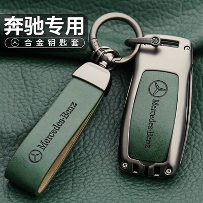 适用奔驰e300l钥匙套c260lglc300l/gle350壳glb200/a200l扣gla220
