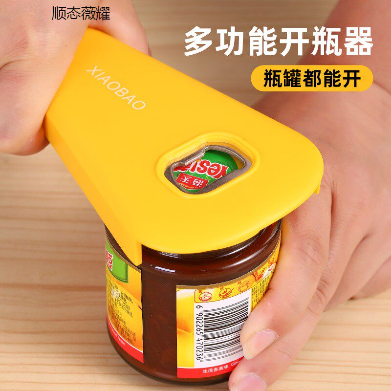 开瓶盖神器多功能拧罐头器开啤酒起子万能旋盖小宝省力磁吸拧盖器