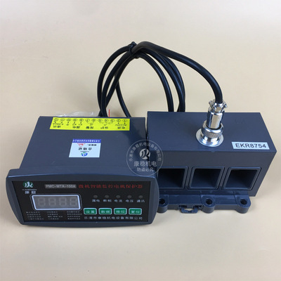 电动机智能保护测控装置 CH-50S5 缺相监控保护器 CYDB-B10/CMA