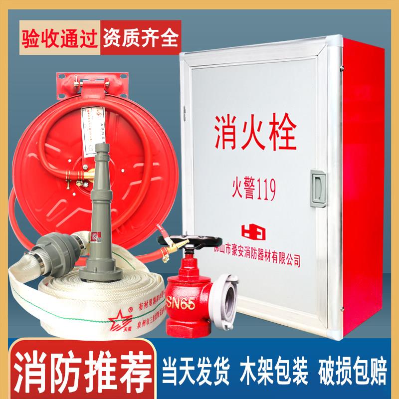 加厚消火栓箱消防栓消防柜箱子工厂家用灭火卷盘水带套装消防器材