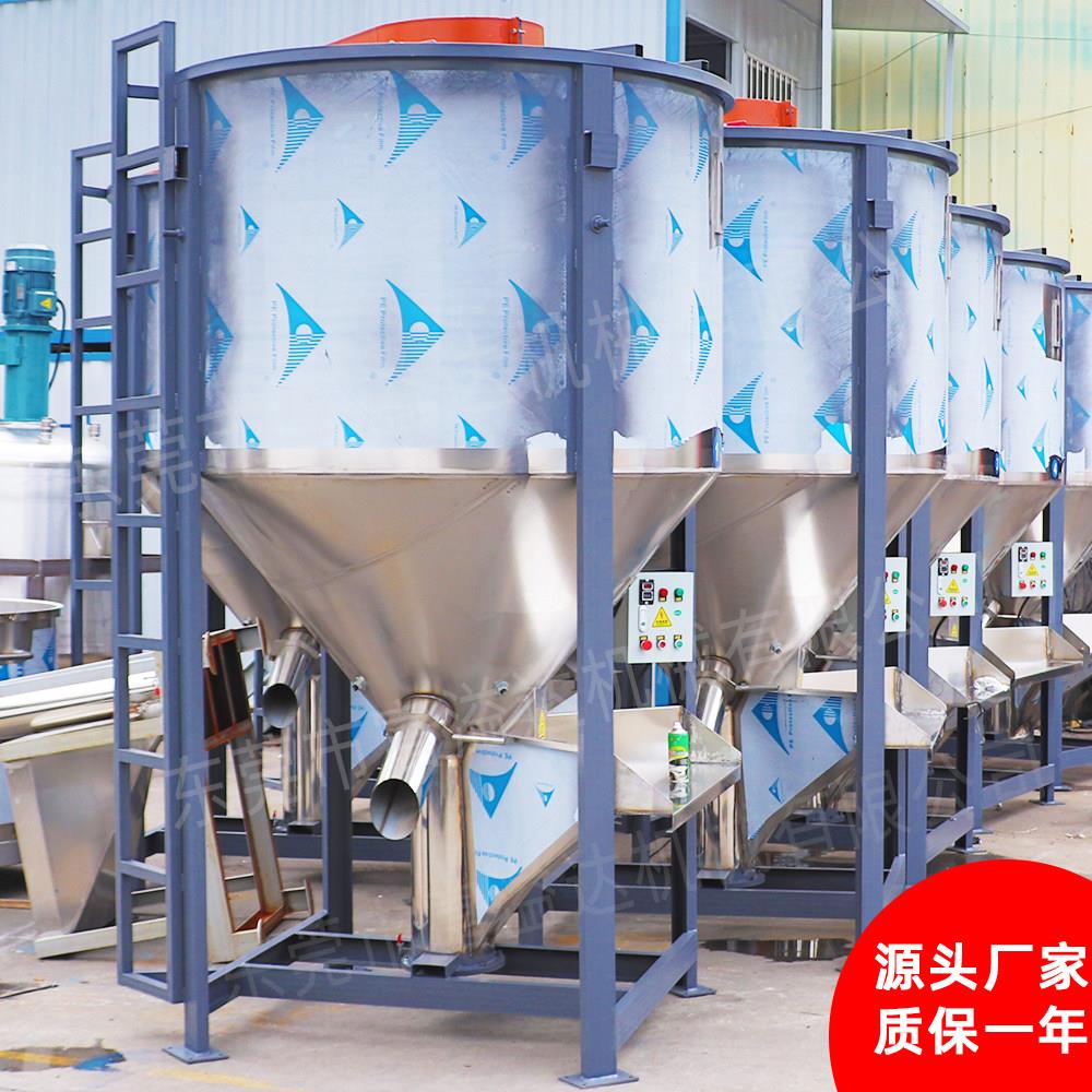 不锈钢搅拌机电加热搅拌罐工业塑料颗粒家用养殖小型食品拌料机