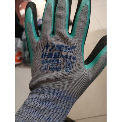 星宇手套A416轮胎底皱纹浸胶手套耐磨防滑透气不臭手适用工地建筑