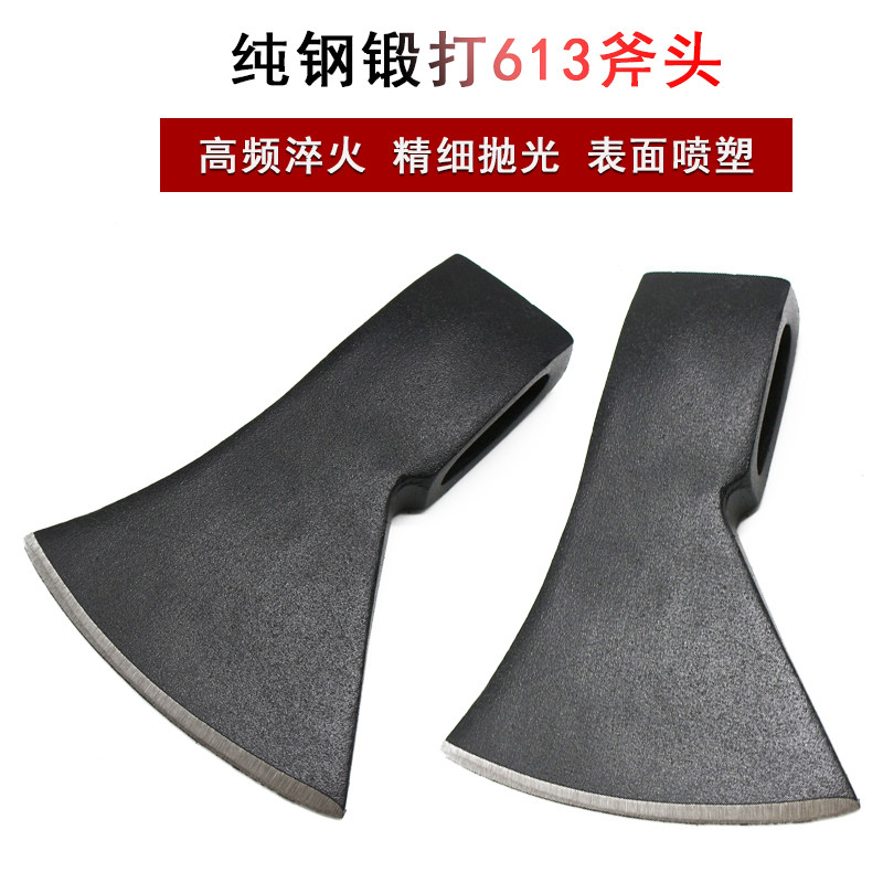 全钢锻造613斧头 劈柴砍树消防户外斧子单头木工斧开山斧手斧板斧