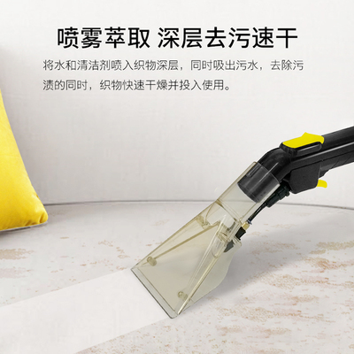 布艺窗帘清洗机家用强力地毯洗尘机 干湿两用喷抽清洗机 家政专用