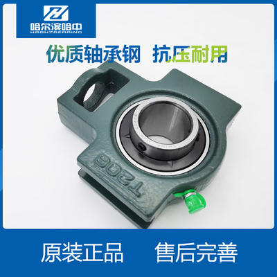 T型带滑道外球面轴承带座UCT305 306 307 308 309 310 311 312