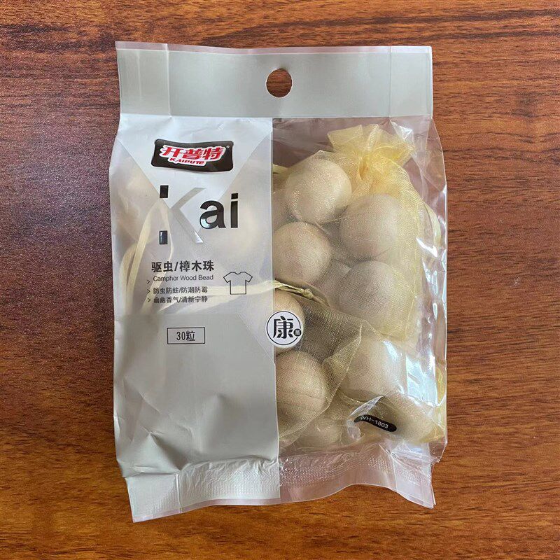 开普特樟木珠wh-1803驱虫防蛀 30粒/包 防霉防潮衣柜除味天然清香
