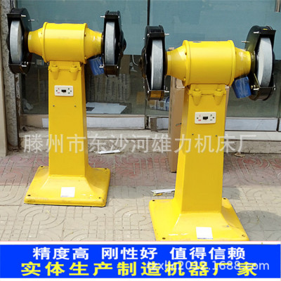 重型立式砂轮机M3040纯铜电机多功能磨刀机抛光机砂轮机400MM