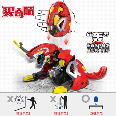 咖宝蛋神玩具巴奇霸王龙提拉轰宝他咔珈伽嘉宝卡宝战神变形恐龙蛋