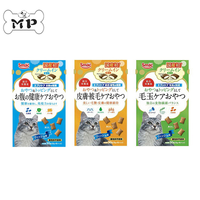 日本斯玛鸡肉鱼味猫饼干零食