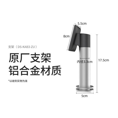 人脸识别门禁机壁挂万向支架中控魔点墙壁支架海康671BM背板立柱