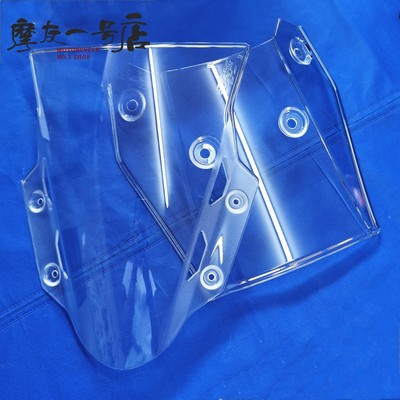 适用跑车GSX250R DL250 挡风玻璃导流罩玻璃 挡风罩 挡风板原装PC