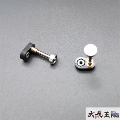 田宫 原件二次加工 四驱车 工具 配件 高精度CNC加工  顶轨 防倾