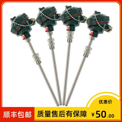 pt100温度传感器WZPK-234 WZPK2-235双支铂热电阻6MM -50-450度