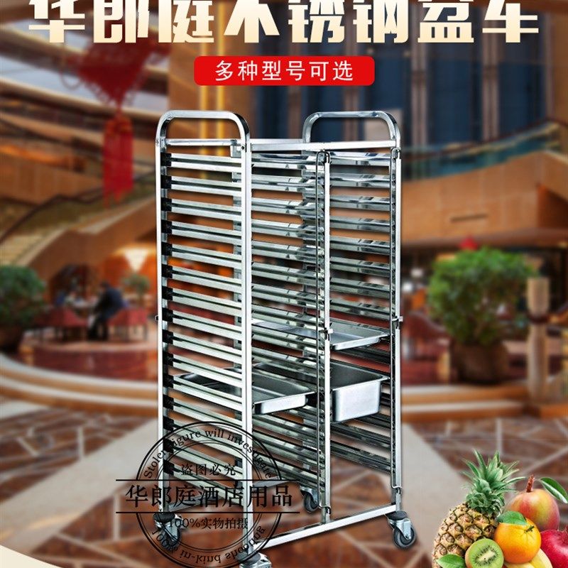不锈钢单双列份盆车餐盘收集架手推快餐饼盘车烤盘架份数盆移动轮