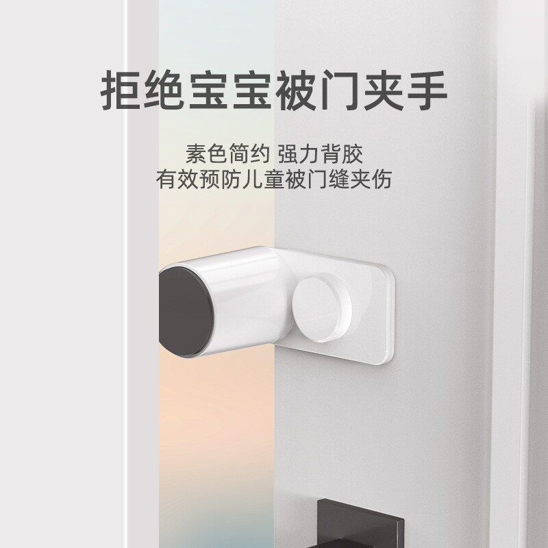 儿童防夹手门挡宝宝防门夹手神器幼儿园安全门卡防护婴儿