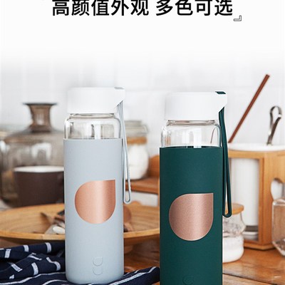 优道Unibott 便携带提手玻璃杯 防漏带盖随手杯 隔热太空杯水杯子