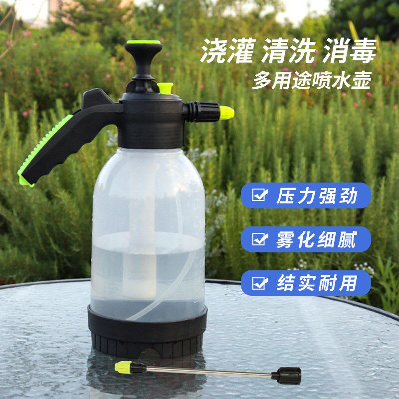 喷壶浇花家用气压式高压加压喷水壶喷头洗车泡沫喷壶汽车清洁专用