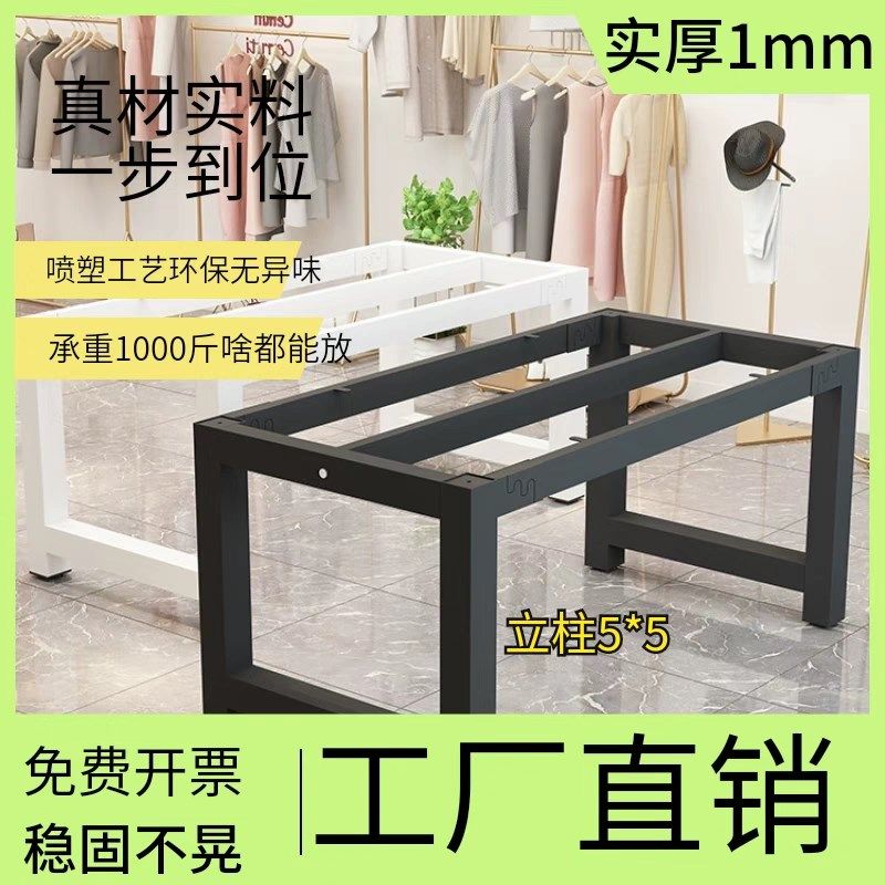 铁艺桌腿支架加厚办公桌金属桌腿会议桌架子餐桌脚架桌子腿支撑架