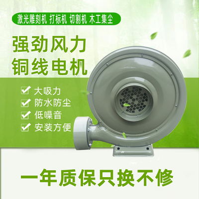 通风机离心式通风机中压鼓风机吸灰木工抽尘烟激光雕刻机380V220V