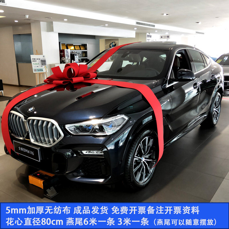 汽车大蝴蝶结交车 4S店展厅展车布置装饰 新车交车提车交车蝴蝶结