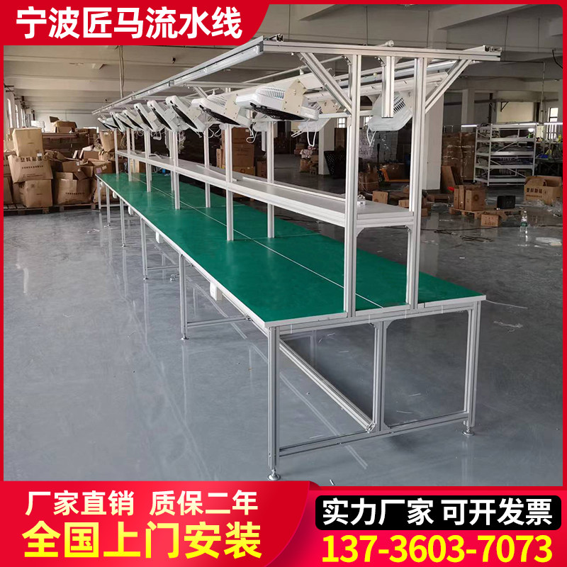 防静电工作台流水线操作台电子厂车间打包桌铝挤型材料检验维修包