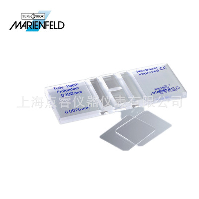 MARIENFELD 血球细胞计数板(0650030)血盖片20*26mm