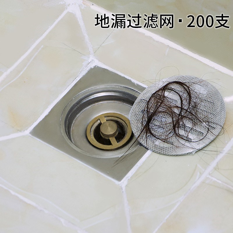 100只下水道过滤网厨房水槽过滤网水池地漏水袋洗碗池排水口过滤