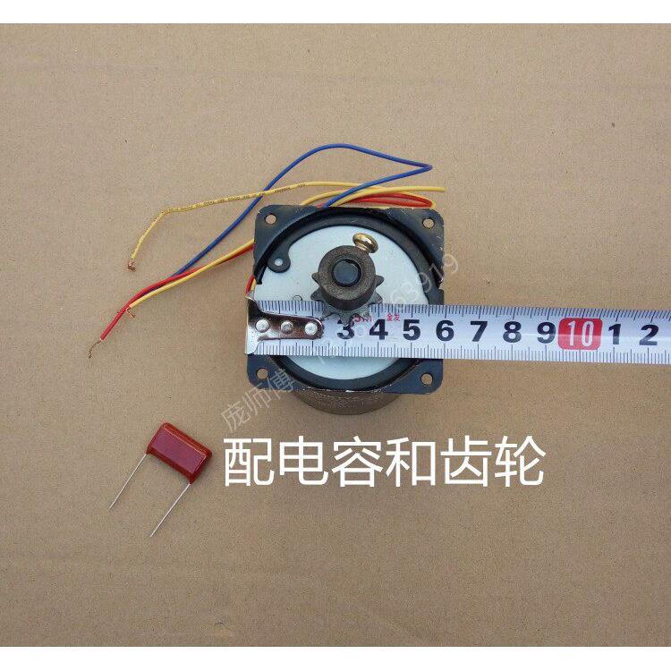 烤肠机配件电机齿轮烤香肠机马达台湾热狗机60KTYZ永磁同步电动机