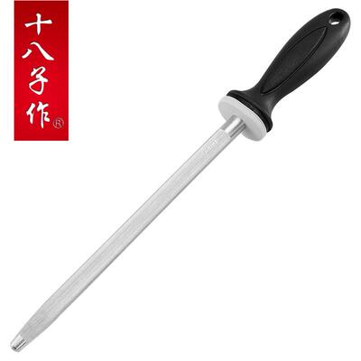 十八子磨刀棒家用 磁力强力不锈钢厨房磨刀器SSB-03 8寸