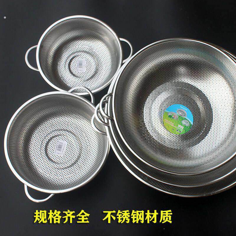 304不锈钢沥水篮洗菜盆漏水筛多功能家用厨房用品规格齐全