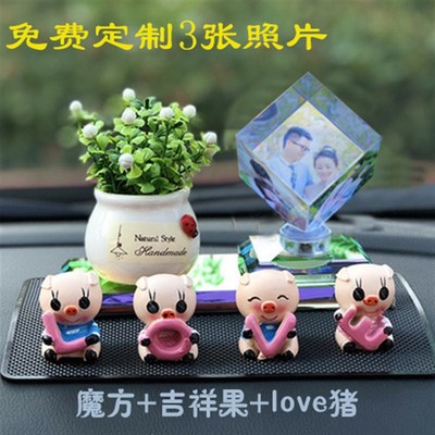 汽车摆件照片定制创意个性车内装饰品水晶魔方旋转摆台车载摆件