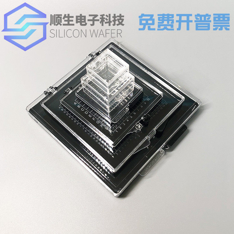 顺生电子 芯片存放盒样品晶片盒自吸附胶盒元器件储存盒硅片盒