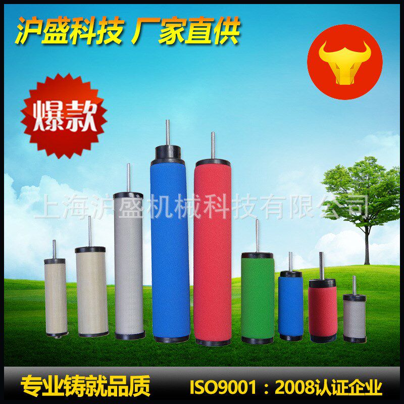沪盛精密空气过滤器滤芯净化设备 复盛螺杆机配套滤芯E9/7/5-16