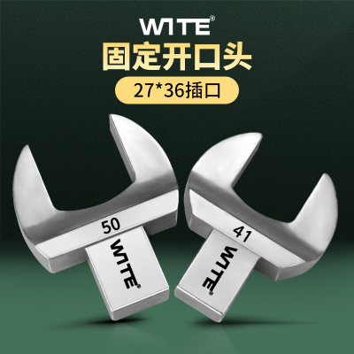WITE唯特27*36mm可换t头扭力扳手重型开口头插件大扭矩力矩固定头