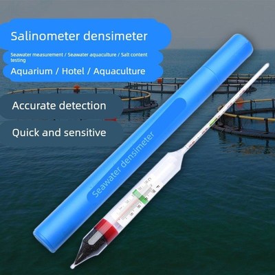 盐度计海水密度计比重计水产养殖海鲜鱼池海缸咸度测盐器测试仪表