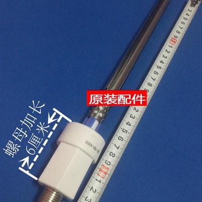 适用惠而浦ESH-50MC电热水器内置防电墙隔电墙冷热进出水管和镁棒