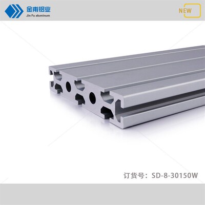 金甫工业铝型材30150 自动化设备 框架30x150机器人支架 机械围栏