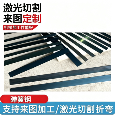 SAE1074弹簧钢带软硬料AISI1075 1070圆棒ASTM1065 1085 1095钢板