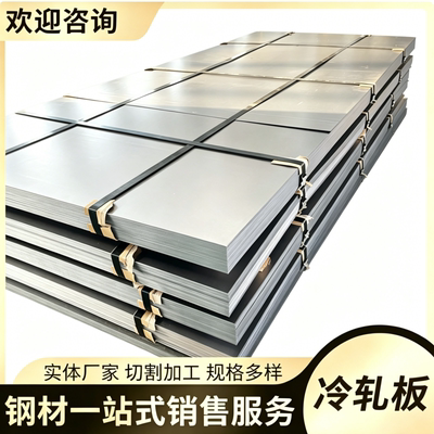 冷轧汽车钢板HC260LAHC340LAHC420LA酸洗SAPH380 SAPH400 SAPH440