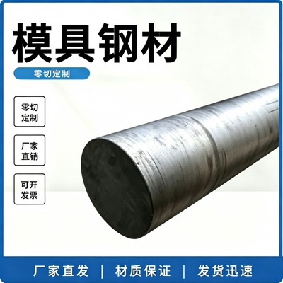 ph13-8MO圆棒0cr13NI8MO2AL锻件S13800圆钢XM-13钢板17-4PH 440C