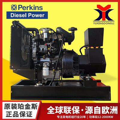 202440KW发电机组6480kva千瓦柴油发电机组