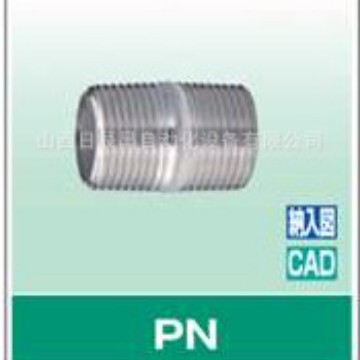 开滋KITZ接头PN-6A/8APNM-6A/8A